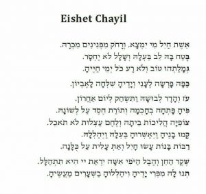 Prayer: Eishet Chayil – A Woman of Valor - Mount Sinai Memorial Parks and Mortuaries